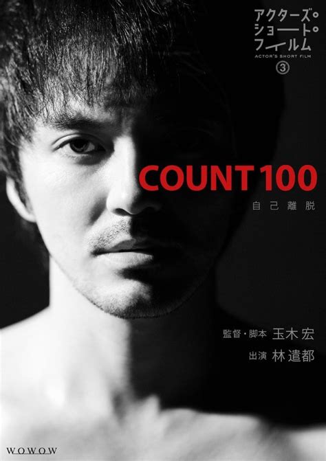 Count 100 Mydramalist