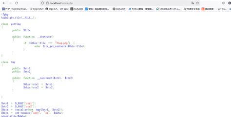Php反序列化php反序列化利用大写s采用的16进制 Csdn博客 Php反序列化php反序列化利用大写s采用的16进制 Csdn博客