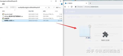 谷歌浏览器chrome如何添加插件 扩展程序，下载安装教程 知乎