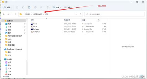 Stm32解决方案2：stm32程序中移植入其他模块注意事项im1253b模块怎么跟stm32 Csdn博客