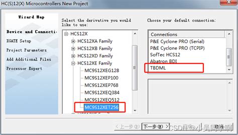 Freescale使用code Warrior创建工程freescale Codewarrior Csdn博客