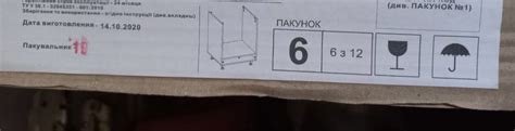 Меблі для кухні підвісні тумби нові в упаковці 7 000 грн Кухонні меблі Львів на Olx