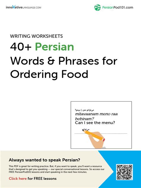 persian pdf
