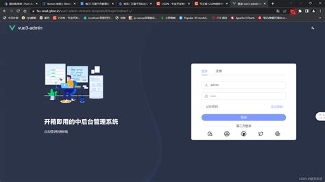 Vue3 Admin Element框架学习笔记 1（了解它）vue3 Admin Element Template Csdn博客