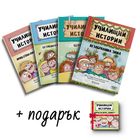 Позитивно Образование Позитивно Образование