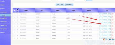 Django毕业设计基于python的城市公交车调度系统flaskpython Django 调度中心开发 Csdn博客