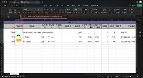 【pusdn】java中easyexcel导入导出带有图片的excel（main方法方式）easyexcel 支持导入图片吗 Csdn博客