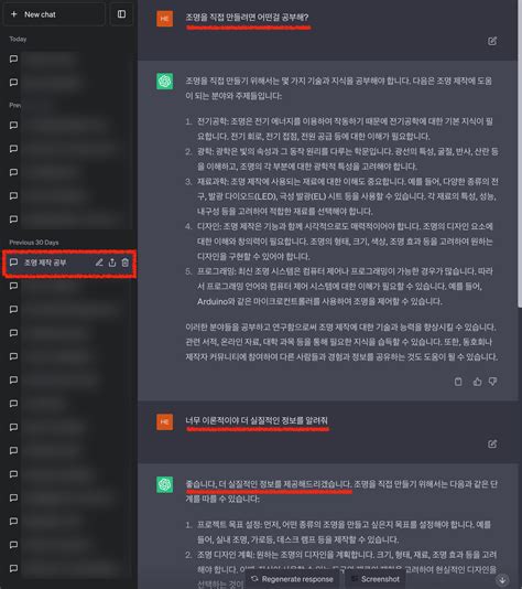 챗gpt 구글 바드 Bing 비교 차이점 분석 정리 나에게 적합한 대화형 Ai는 대화형 텍스트 Ai