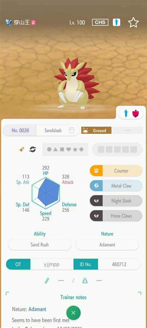 Ft Below Shinies Lf Shiny Kadabra F Doduo F Mew Partner Cap Pikachu R Pokemonhome