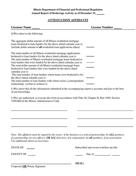 Attestation Form