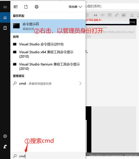 Virtualbox从u盘启动（以u盘为虚拟机的硬盘，vbox进入u盘的系统） Virtualbox U盘启动 Csdn博客