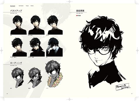 P5の公式設定資料集のサンプルページ公開中 発売までに1周目クリアしたいけど無理かな… Y A S