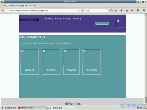 HTML与css简单页面效果实例 蓝桥云课