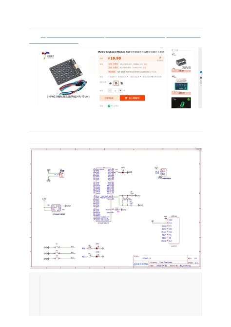 基于stm32设计的万能红外遥控器学习型 源码包zip自制学习型红外遥控器资源 Csdn下载