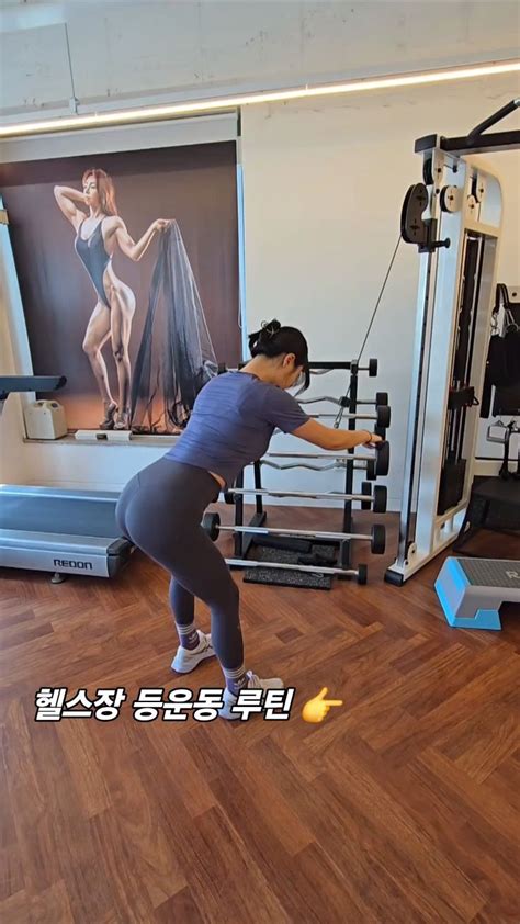Posted By Jjinbodyfit 청라피티 청라pt 찐바디핏 이진희관장 헬스장 등 운동 루틴 ️ 여성들이 등운동을 해야하는 이유1현대인들의 잘못된 자세와 좌식