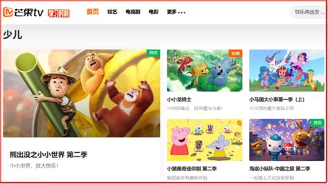 芒果TV怎么投屏 芒果TV投屏的使用方法 3DM软件