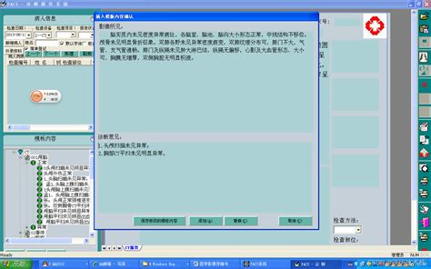 C开发工具 Vtk技术实现三维重建ct医学影像pacs系统c Vtk Dicom 三维重建 Csdn博客