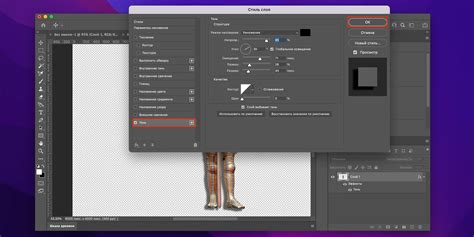 Как сделать тень в Photoshop с легкостью Dorogov