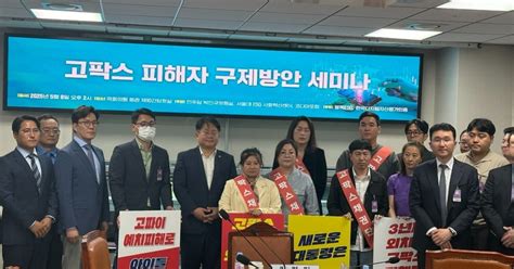 바이낸스 고팍스 인수 포기는 없다피해자 구제에 최선 현장