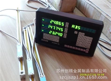 微型拉杆KTM电子尺 电子数显卡尺 维库仪器仪表网