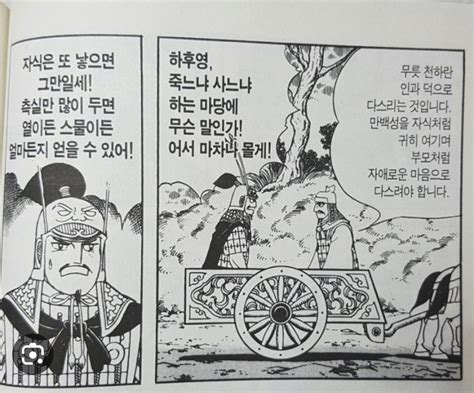 여태후는 왜 척부인을 인간돼지로 만들었을까 미스터리 공포 에펨코리아