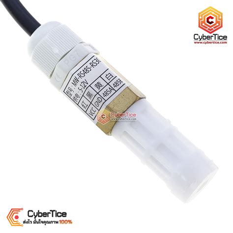 เซ็นเซอร์วัดอุณหภูมิและความชื้น Rs485 กันน้ำ Temperature And Humidity Sensor Rs485 ขาย Arduino