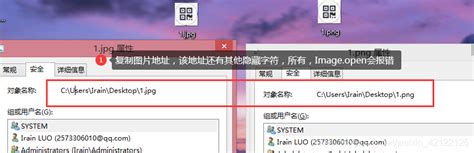 Pilimageopen报错oserror Errno 22 Invalid Argumentpil提示invalid