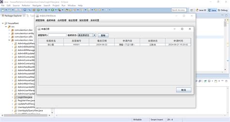Java Swing Mysql