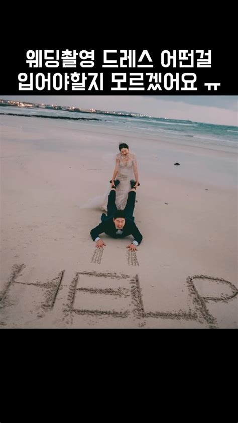 셔터프레소ღ 제주스냅 파리스냅 청량 돋아💕 🏝셔터프레소 ☕️롱샷 📍셔터프레소낮바다 함께 찍고싶은 연인