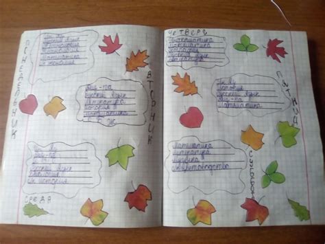 Pin On Ежедневник