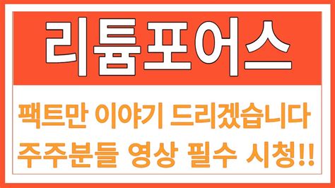 리튬포어스 리튬포어스리튬포어스전망리튬포어스분석리튬포어스목표가리튬포어스전망리튬포어스대응리튬포어스호재리튬포어스차트리튬포어스분석 Youtube