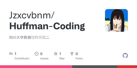 Github Jzxcvbnmhuffman Coding 四川大学数据结构实验二