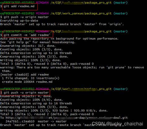 Git上传文件夹及常见问题解决 Csdn博客 Git上传文件夹及常见问题解决 Csdn博客
