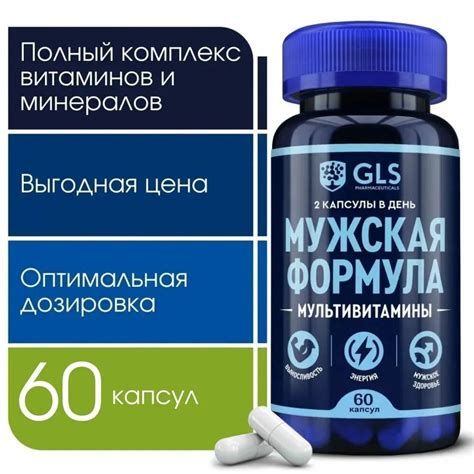 Цинк аргинат — купить по низкой цене на Яндекс Маркете