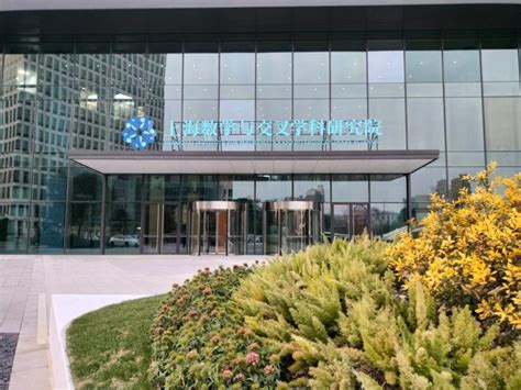 Introduction Simis・上海数学与交叉学科研究院