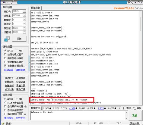 Esp32 Cam使用ov5640 Af自动变焦功能：硬件改进和软件代码esp32 Ov5640 Csdn博客