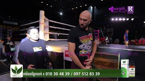 ដាវ លីឌុច និង ព្រុំ សំណាង ត្រៀមថ្លឹងទំងន់ដើម្បីប្រកួតស្អែក Youtube