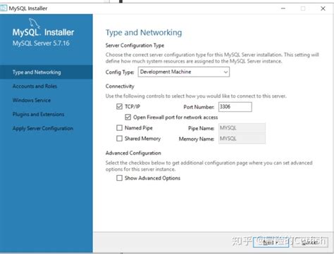 Mysql安装后没有图标mysql社区版安装步骤 Csdn博客 Mysql安装后没有图标mysql社区版安装步骤 Csdn博客