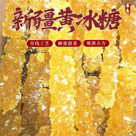 蜂蜜冰糖图片 葡萄 速溶咖啡 大山谷图库