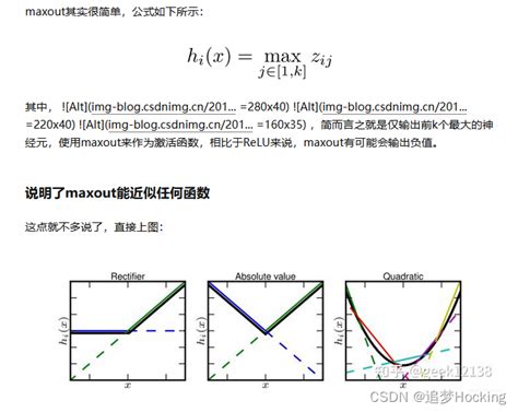dehazenet个人学习笔记 csdn博客