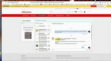 Как вернуть деньги продавцу на АлиЭкспресс АлиЭкспресс деньги вернули товар пришел что делать