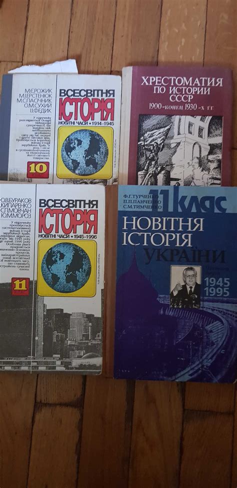 Підручник історія біологія украінська мова 120 грн Книги журнали Київ на Olx