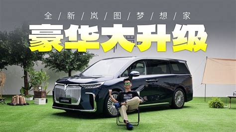 “双开门”冰箱都上了，这回它没短板了吧？ 凤凰网视频 凤凰网