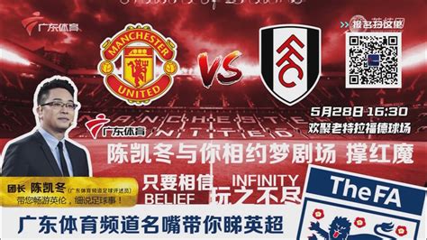 曝博格巴已告知曼联队友今夏离队 并退出球队群聊 荔枝网