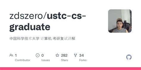 ustc cs graduate readme md at master · zdszero ustc cs graduate · github