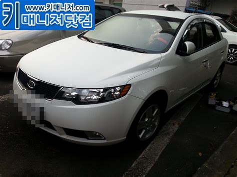 기아 포르테 차키분실제작 포르테 폴딩키 포르테스마트키 광주열쇠 광주자동차키 광주차키분실 광주자동차키분실 광주스마트키 광주폴딩키 네이버 블로그