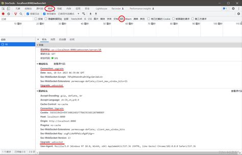消息推送技术（sse、websocket）sse Websocket Csdn博客
