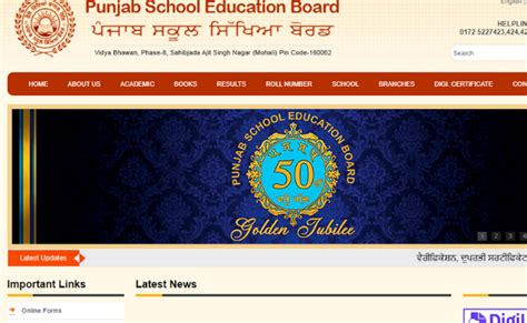 PSEB Class Th Date Sheet Released On Pseb Ac In Check For More Details Here PaGaLGuY