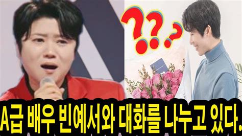 핫 A급 남배우가 생방송 중 빈예서에게 갑자기 사랑 고백을 했다 빈예서는 얼굴을 붉히며 자리에서 벌떡 일어나더니 바로 무대 떠난다 난 받아들일 수 없어