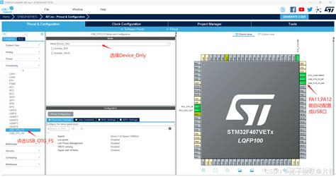 Stm32f407单片机编程入门二十四 Usb口介绍及cdc类虚拟串口通讯详解及源码stm32f407 Usb 虚拟串口 Csdn博客
